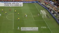 2010南非世界杯进球全记录
