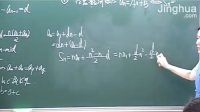 02-1等差数列与等比数列基础梳理