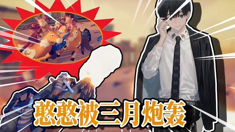 全面战争模拟器:憨憨被炮轰是怎么回事是垂死挣扎还是稳定胜局