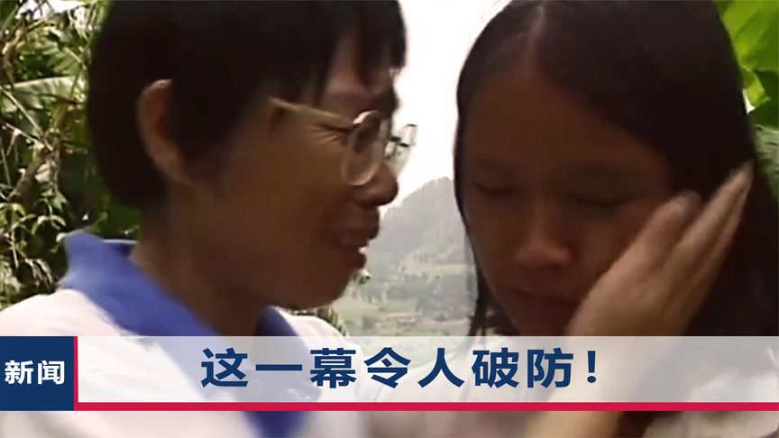 张桂梅劝学生返校视频公开:女孩拒绝回学校,张校长当场失声大哭