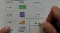 用字母表示数华师大版初一数学上册