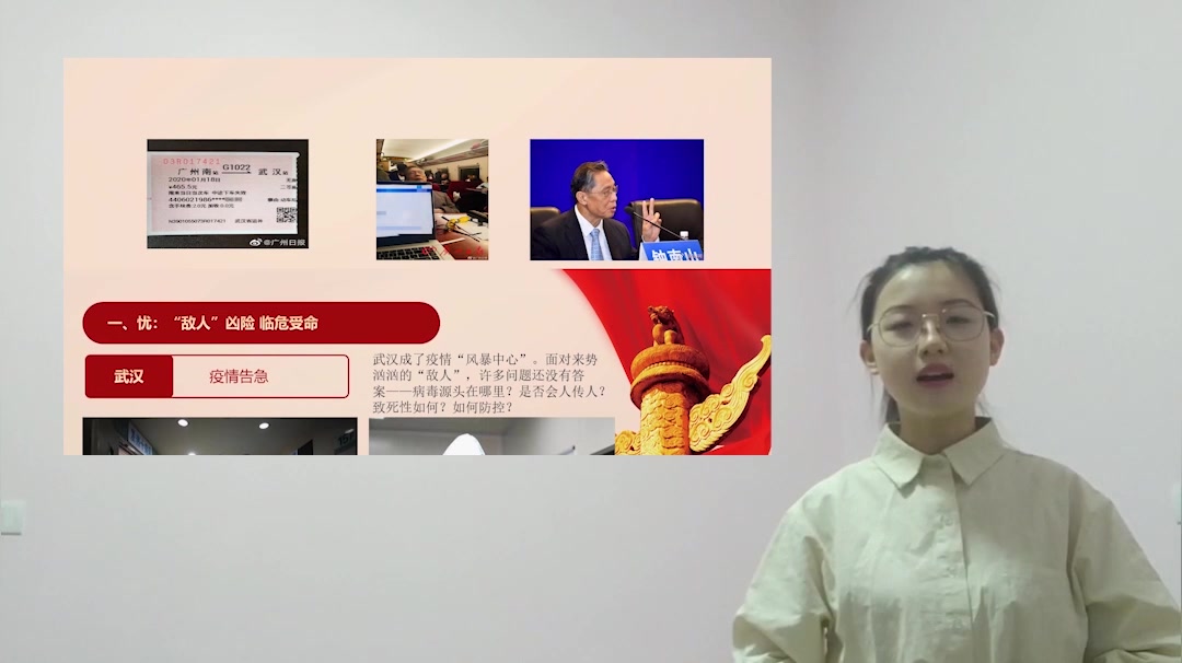 【微团课】浙江海洋大学微团课大赛学生组29号《 最美逆行者——钟...