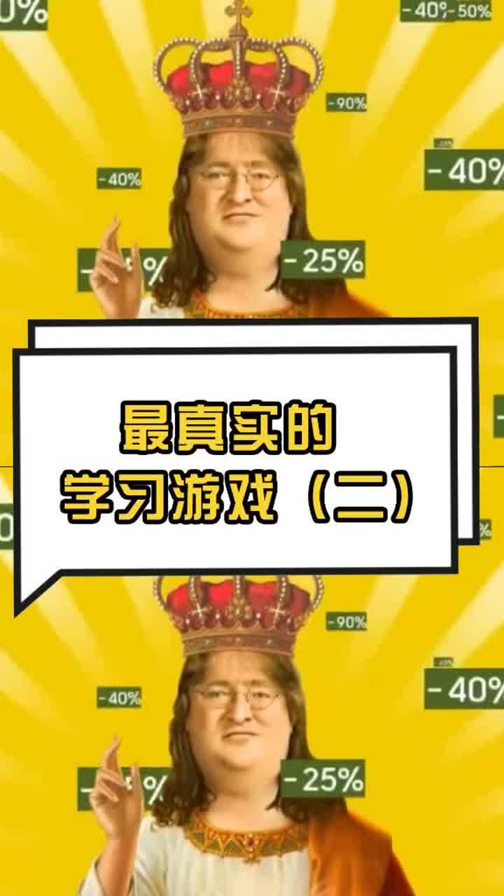 最真实的学习游戏学完当市长游戏游戏杂谈模拟城市