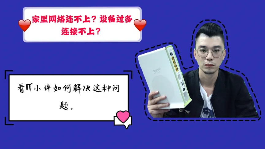 使用了带有无线和路由功能的光猫连不上网,什么原因,我来告诉你