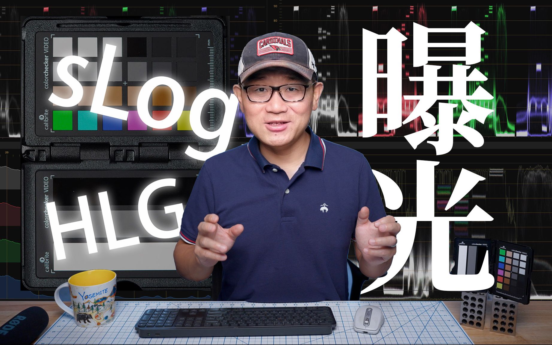 ...科普—如何对HLG、Slog进行正确的向右曝光(视频曝光策略,如何用...