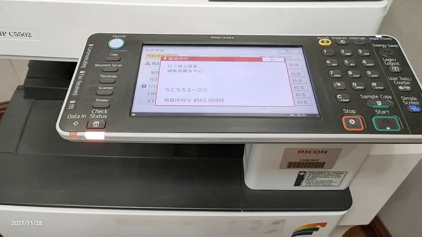 理光4502激光瓷像打印机 报错误代码sc552 解决方案