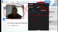钉钉和学习通一起上课操作视频.mp4
