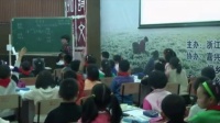三年级上册示范课《年月日》教学视频【冯木兰】(人教版小学数学...