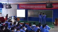 化学式与化合价 经典课堂 (九年级初中化学优质课视频专辑)