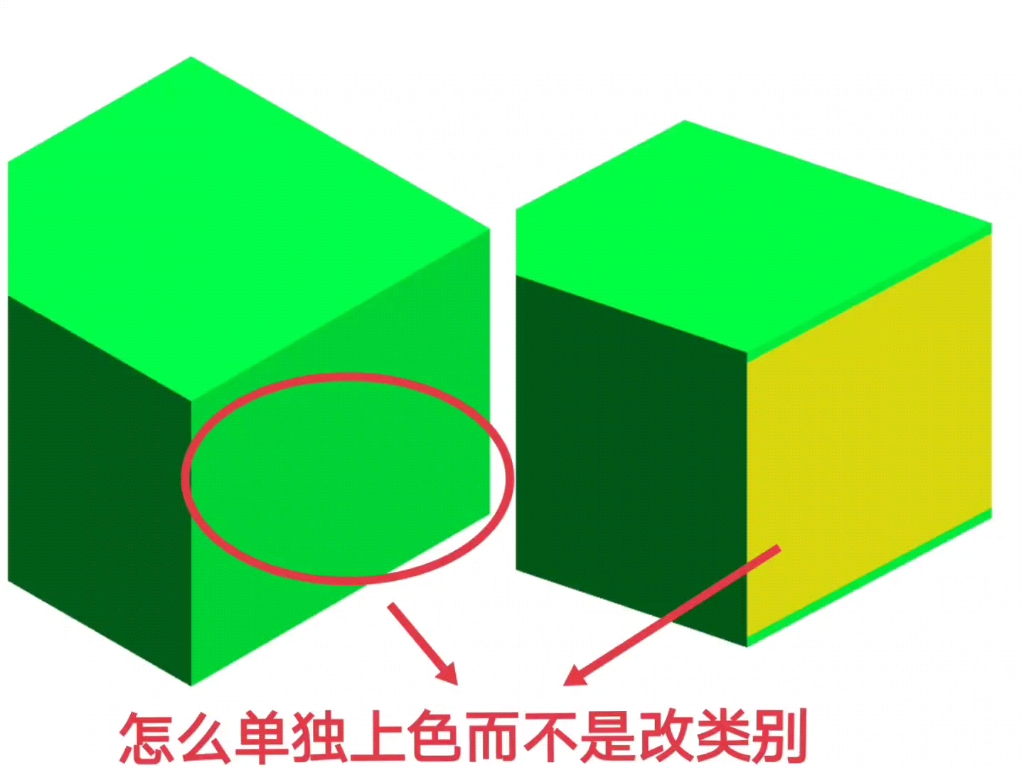revit每日一会| 怎么“单独”填色?