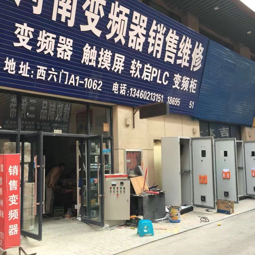 郑州变频器维修 