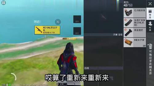兄弟们,AC-VAL这武器没人代言,我来!