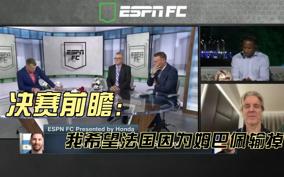 【2022世界杯决赛前瞻】比分预测:“只要我在这,我的球队就会赢”