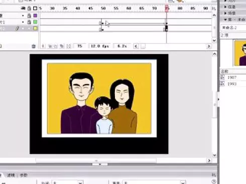 flash实例教程(公益广告)