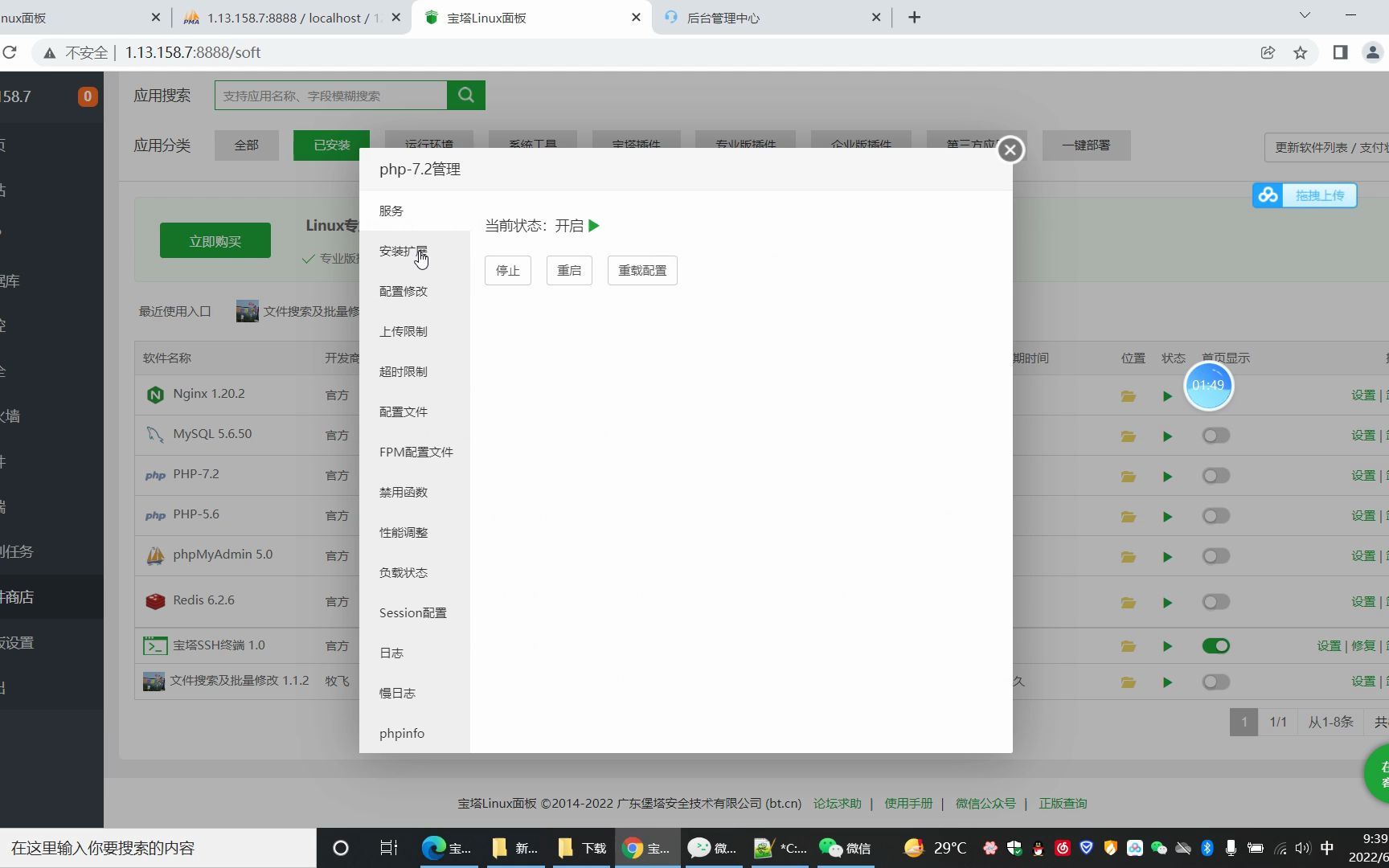h5神兽棋牌搭建教程