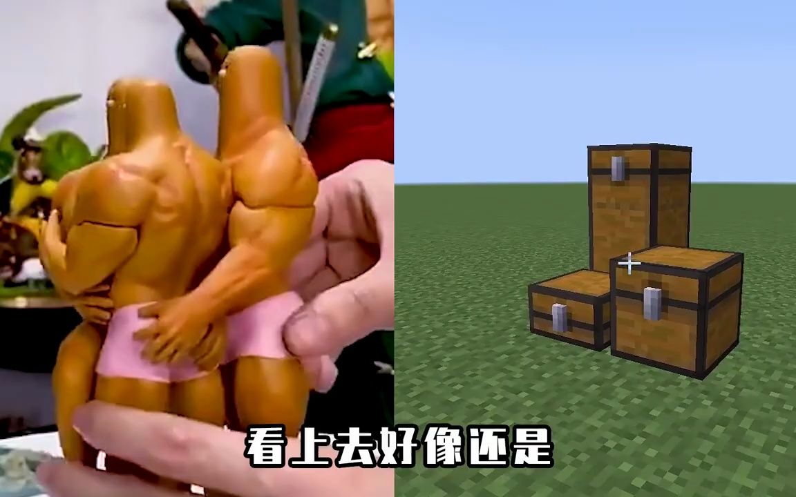 我的世界:MC出新款大型箱子?随心所欲的合成方式,能放更多东西_网络...