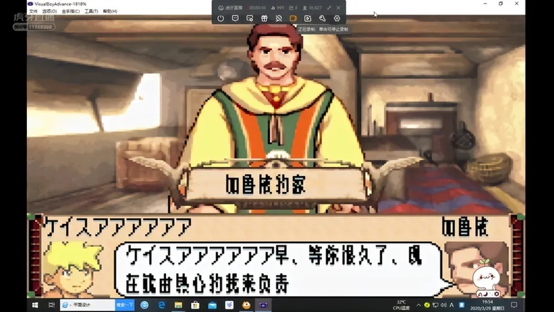 gba模拟器[怪兽召唤士]简单试玩