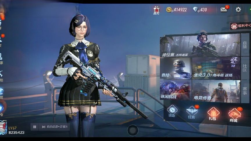 今天来玩穿越火线追击世界。