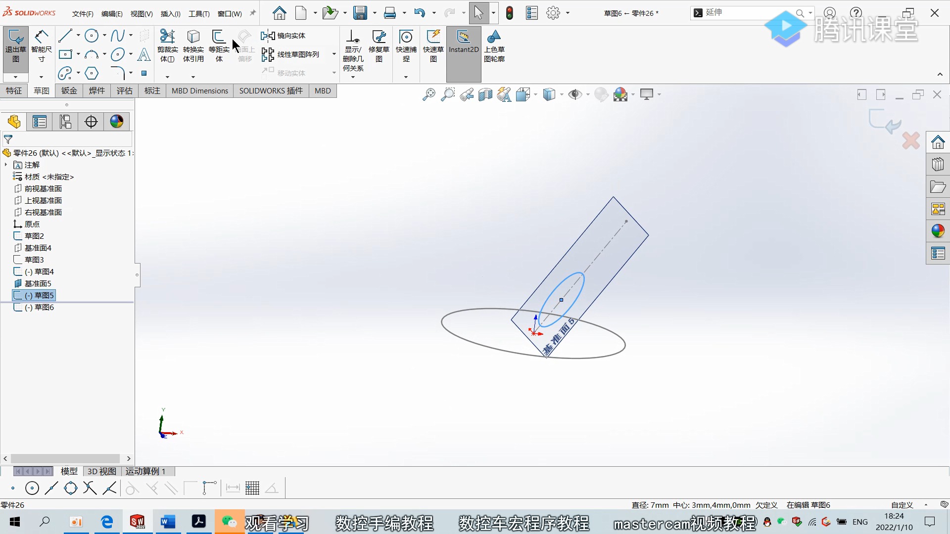 01-21转换实体引用