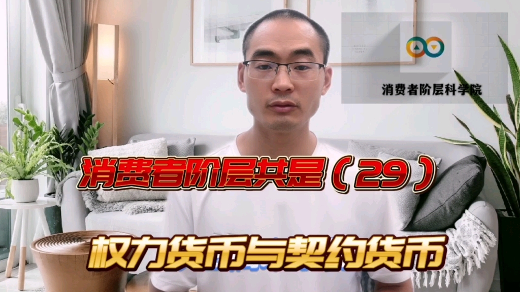 ...发行模式仍然停留在农业社会(政府印钞),这早已经被人类社会所淘汰。