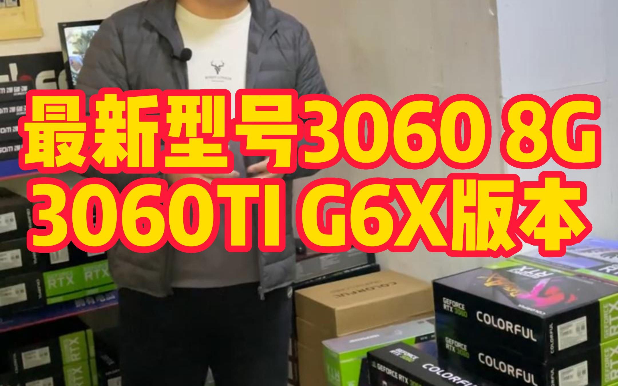 担心买到矿卡 选这几个 不会有矿的 最新型号G6X版本