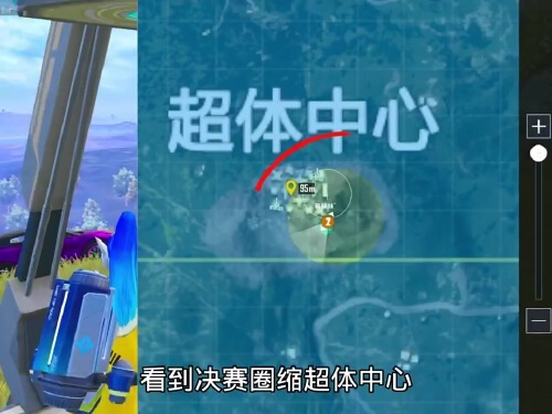 这降落伞到底跑哪去了?