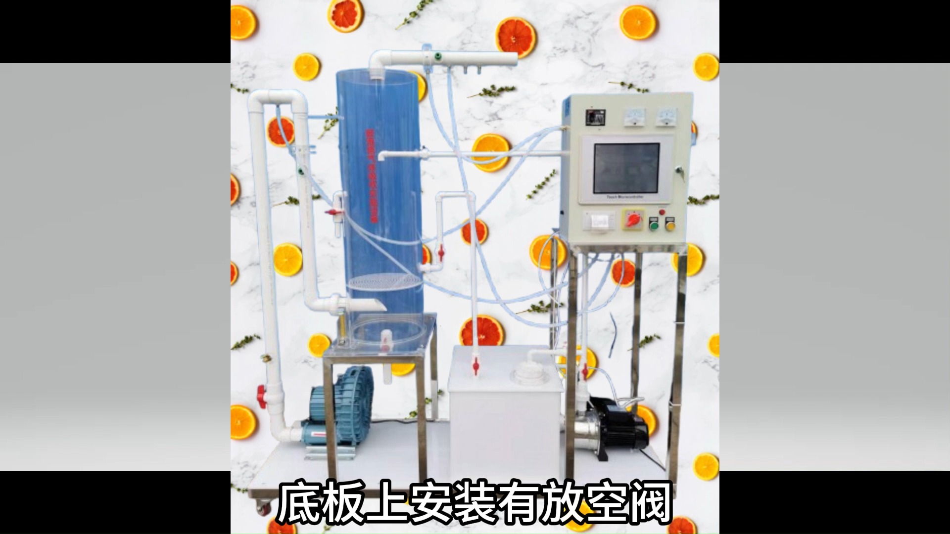 JGTG-513-II数据采集泡沫除尘器实验装置