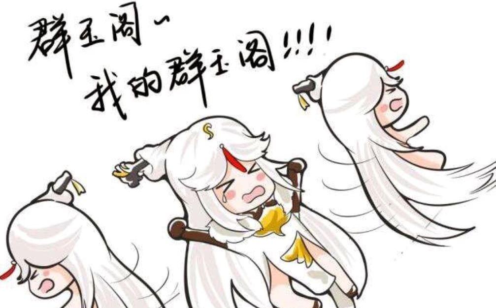【原神】第一章 第三幕 迫近的客星_哔哩哔哩bilibili_原神
