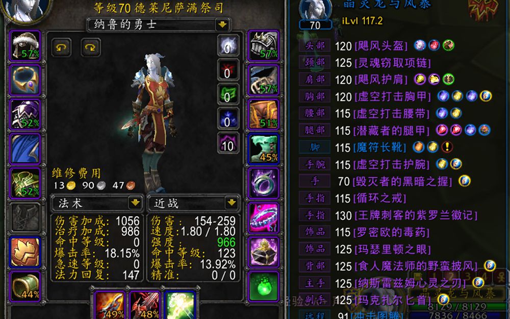 【wow怀旧服】双火舌增强萨,邪道,h破碎,集合石随机队友匹配