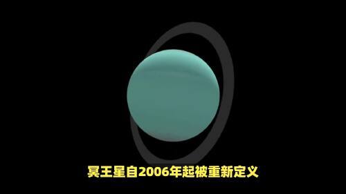 震惊!冥王星惊现氨气痕迹,科学家:或改写生命起源理论!