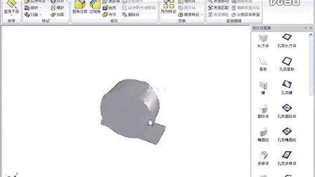 CAXA实体设计2009完全实例教程14