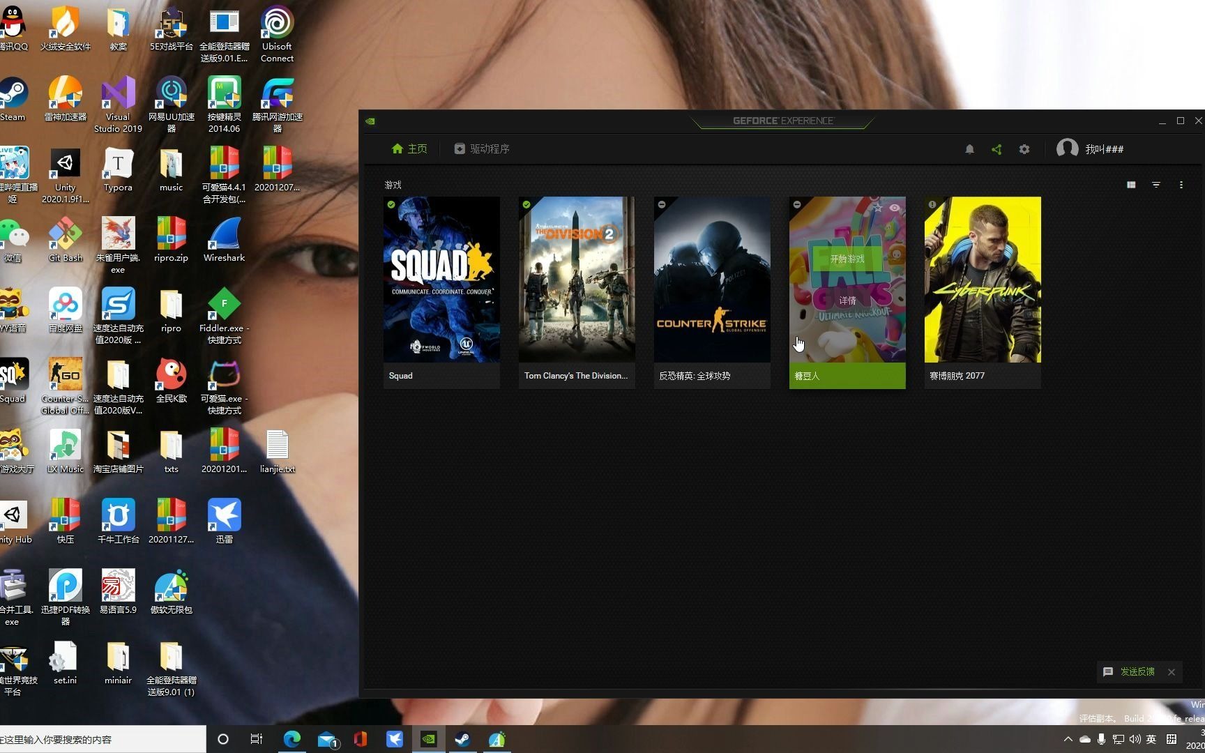 赛博朋克2077穿模问题及解决方案