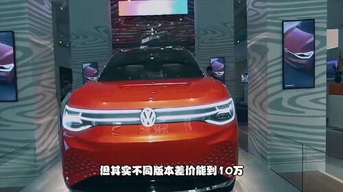 大众ID.4价格大揭秘!颜值与实力并存,看完你心动了吗?