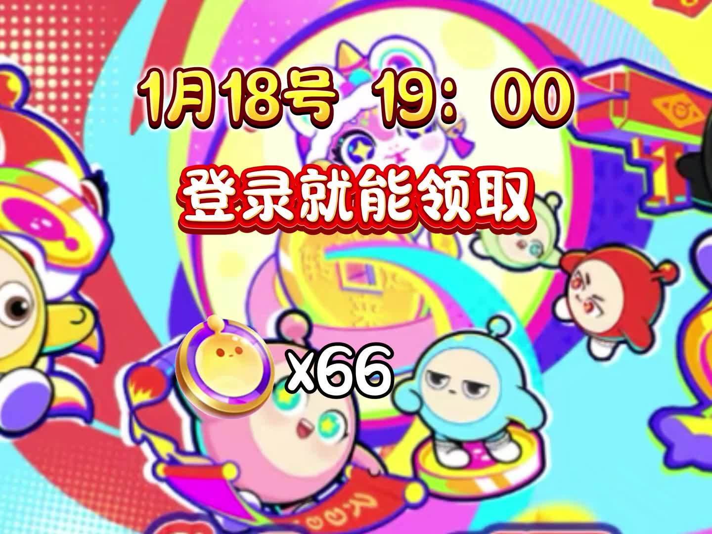 游戏:过年期间必须做的事时间表一定要记住啦