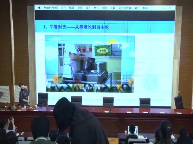 《“幼小衔接”你准备好了吗?3》(幼儿园教研实操课程)