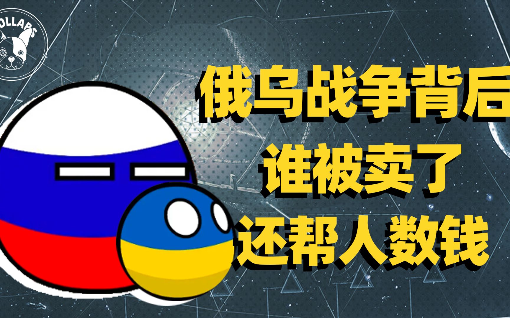 俄乌战争背后:二战以来最大粮食危机将到来?