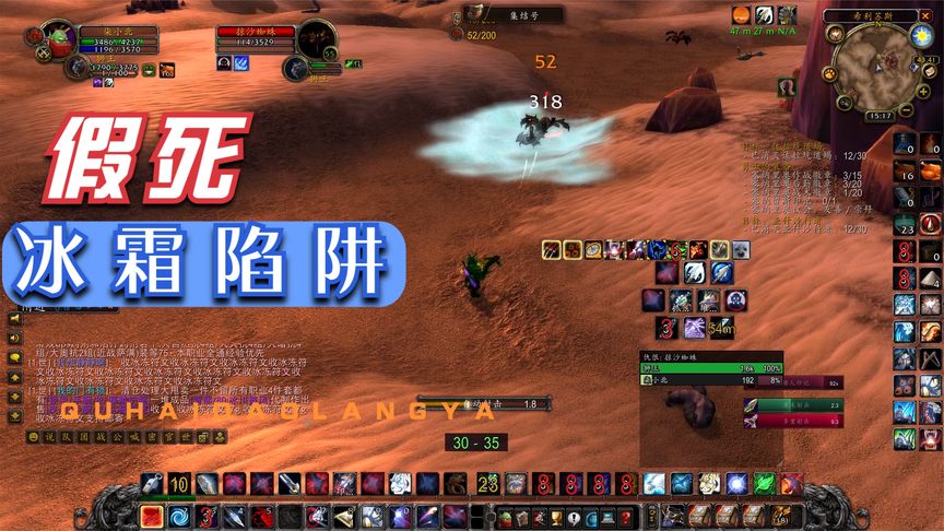 【魔兽世界怀旧服】猎人必备宏假死冰霜陷阱,让你放心风筝各种怪