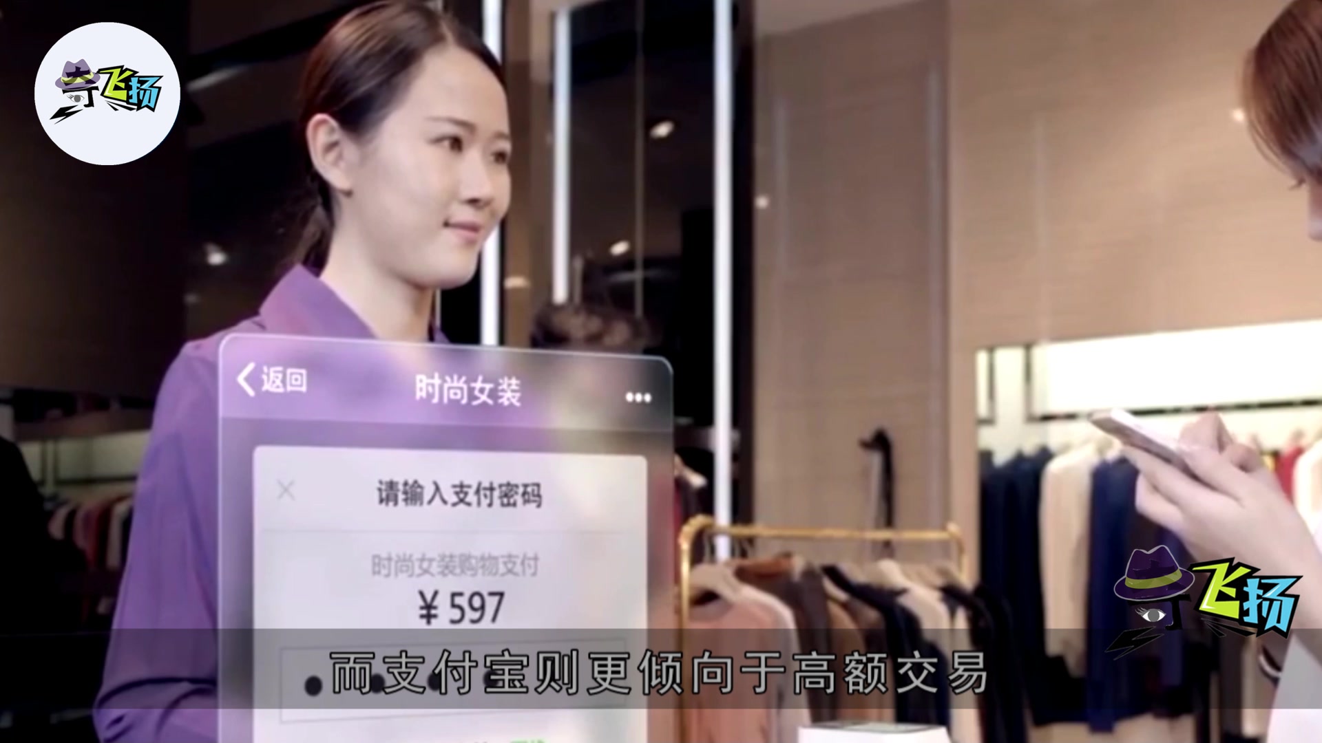 为什么小商贩都喜欢用微信,而不喜欢用支付宝收款呢?