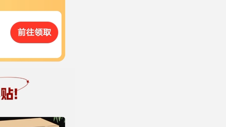 拼多多全额返现居然是真的?