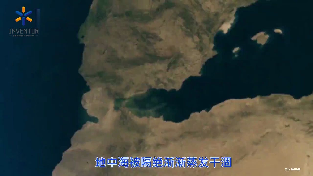 【科普】地中海的消失