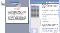 2016联网PPT操作-1-2-插入文本框并设楷体等-插入自定义动作按钮加...