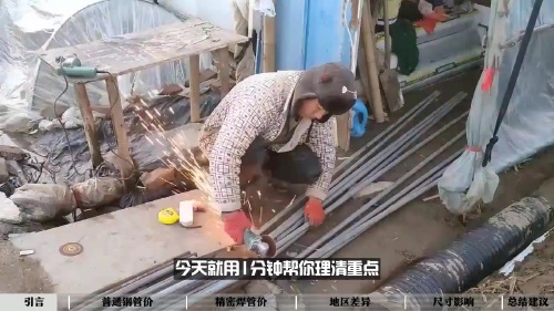 附近废旧钢管回收价格