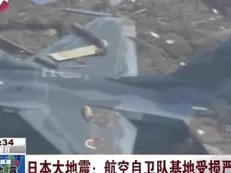 日本地震灾难现场全纪录