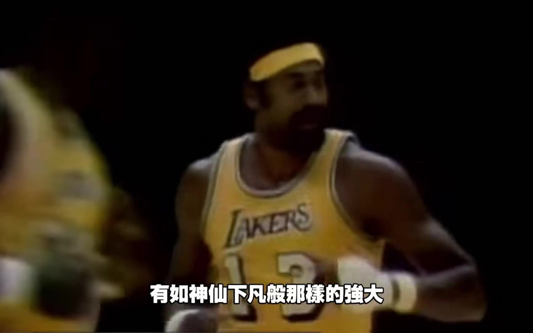 NBA英雄传-张大帅-威尔特·张伯伦