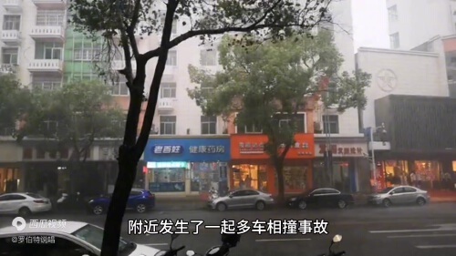 湖北宜昌发生一起重大交通事故,丰田女司机豪横7连撞