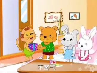 六加一 幼儿歌曲 礼仪三字儿歌视频精选 谢谢 不客气