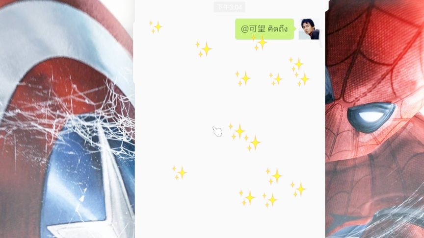 微信新昵称玩法,加个字母微信界面秒变动画