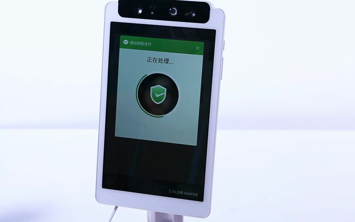 刷脸支付脸付终端,人脸识别扫码身份证一体集成,开启支付新时代