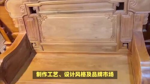 金花梨木家具:高端市场的璀璨明珠,价值与档次揭秘