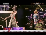 [精彩音乐汇]歌曲《最炫民族风》 演唱:凤凰传奇